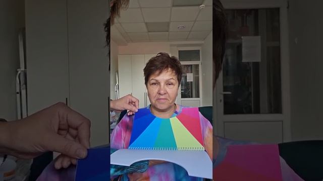 Цветовой анализ внешности. Школа Стиля, день второй!