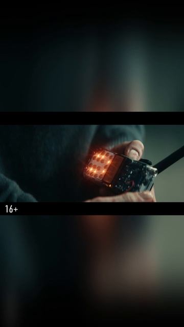 Пропасть (2026)