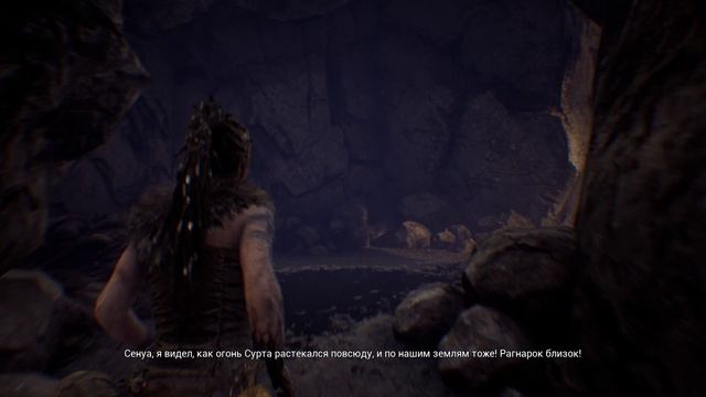 Hellblade Senua's Sacrifice 2