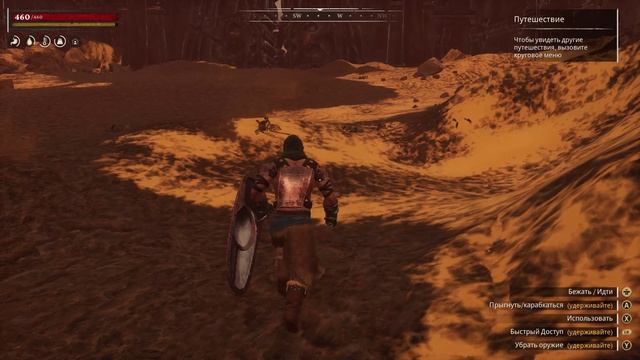 Conan_ Exiles.     9.ПОХОД  В БЕЗЫМЯННЫЙ ГОРОД. ЧАСТЬ 1. ОБЕЛИСК.