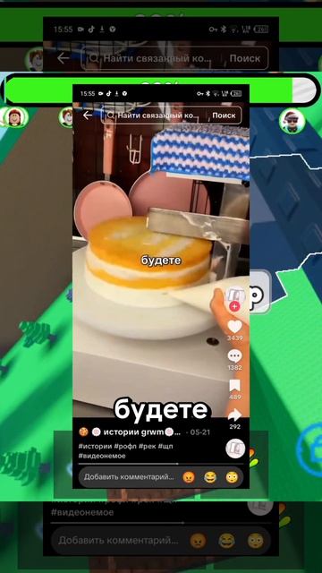 POV: мы с вами не подружимся если