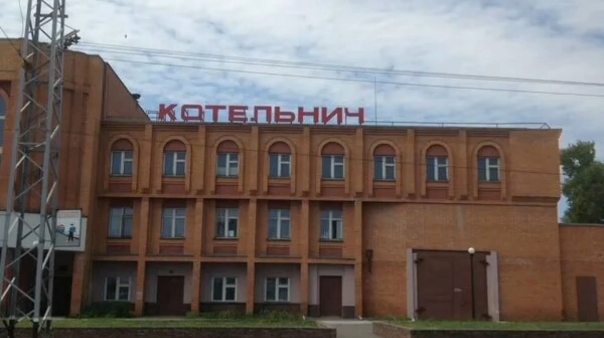 КОТЕЛЬНИЧ. РАННЕЕ ИЮНЬСКОЕ УТРО