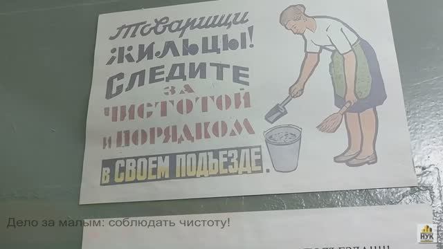 2026_05_Дзержинского 136 консервация мусоропровода
