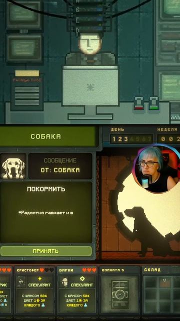 «Как можно не покормить собаку?» ✂️ момент из игры Underchoice 🐕