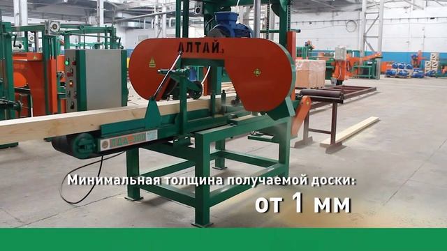 Ленточно-делительный станок ТРИУМФ ЛД 300
