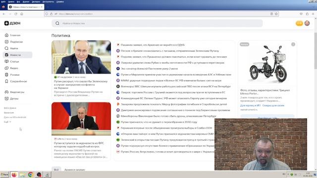 Новости эры коммунизма (1475), News of the era of communism (1475)