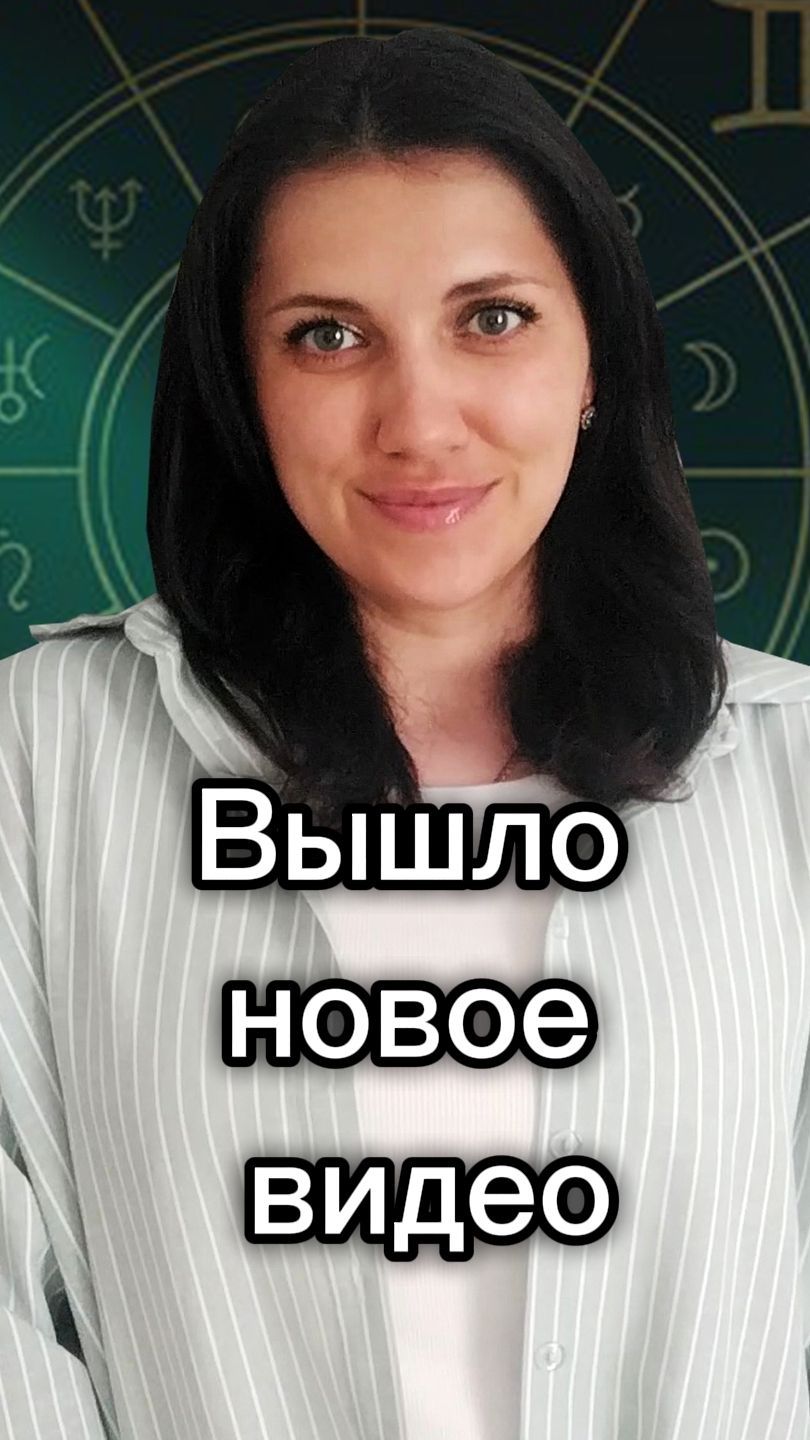 Новое видео "Деньги после 40" смотри в канале