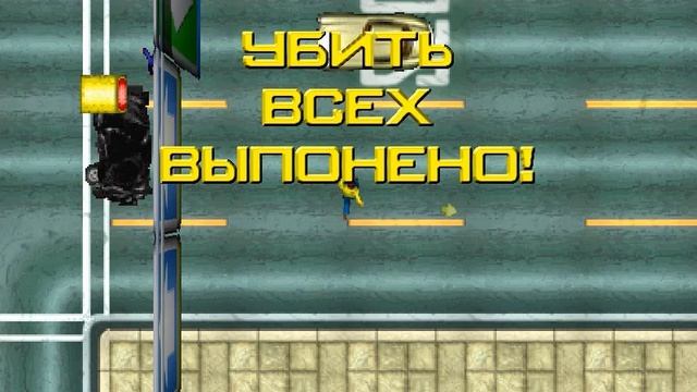 145. Прохождение GTA 1 - Секрет 44 [Рампейдж] (Глава 5, Вайс-Сити) [23.10.2016]
