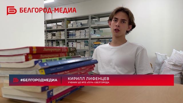 В школьных лагерях Белгорода начали работу трудовые отряды