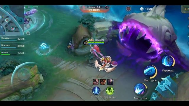 Mobile Legends: Bang Bang - Моя игра Приливная Осада Альфа