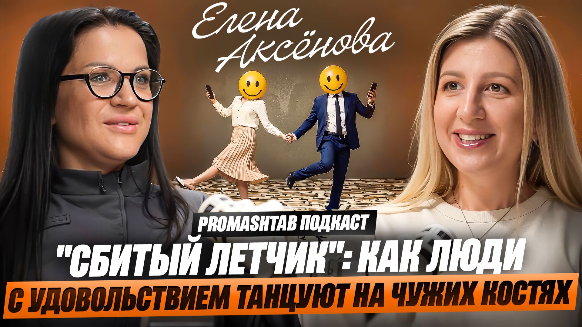 Предпринимательство и человечность: как совместить два в одном?