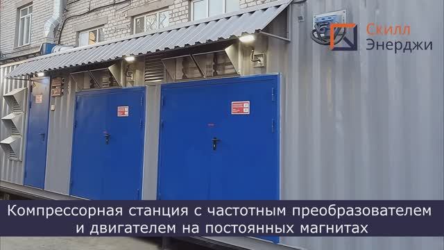 Компрессорная станция для промышленного производства в Чебоксарах