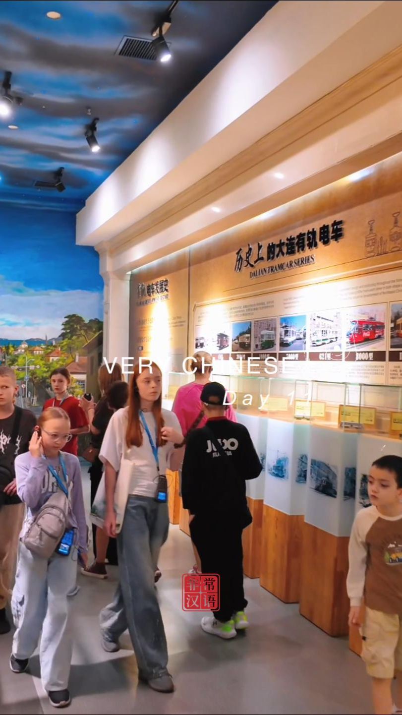 День 11 | История, архитектура и будущее Даляня 🏙️🇨🇳 #verychinese #ЛетнийЛагерь #УчебаВКитае