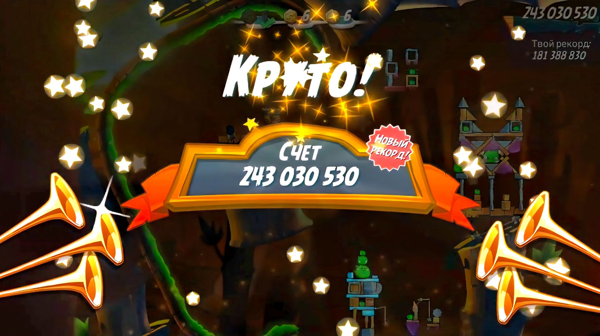 Angry Birds 2. Лагерь Могучего Орла 05.06.2026 АВ2 /AB2