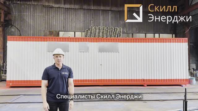 Усиленный блок-контейнер для насосной станции