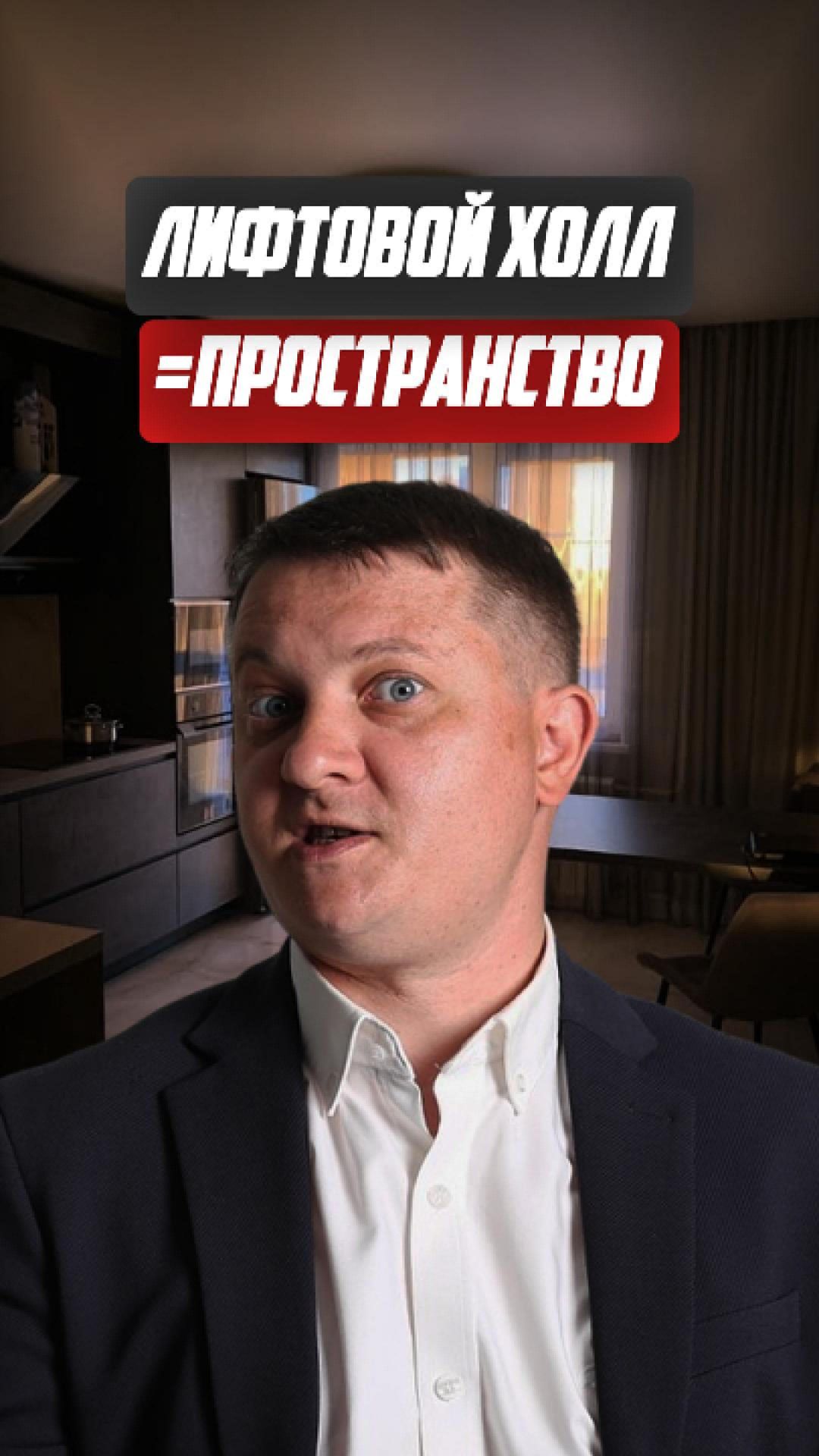 Лифтовой холл — пространство | НЕДВИЖИМОСТЬ СПБ | НОВОСТРОЙКИ СПБ