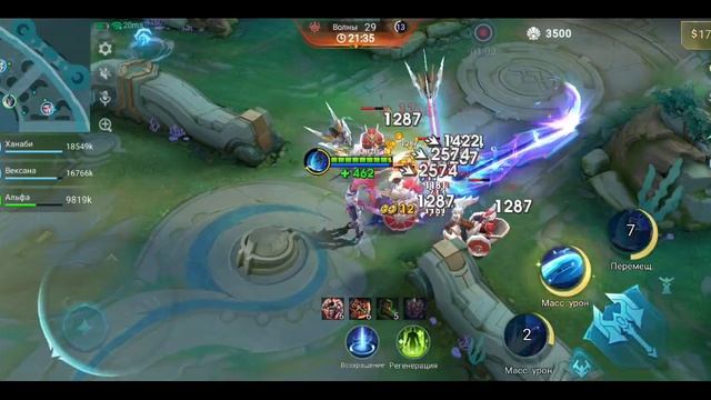 Mobile Legends: Bang Bang - Моя игра Приливная Осада Альфа