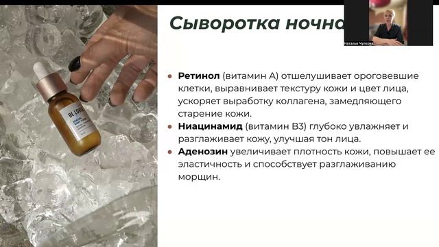 КОЖА ПОД ЗАЩИТОЙ питание, уход, SPF и косметика без ошибок