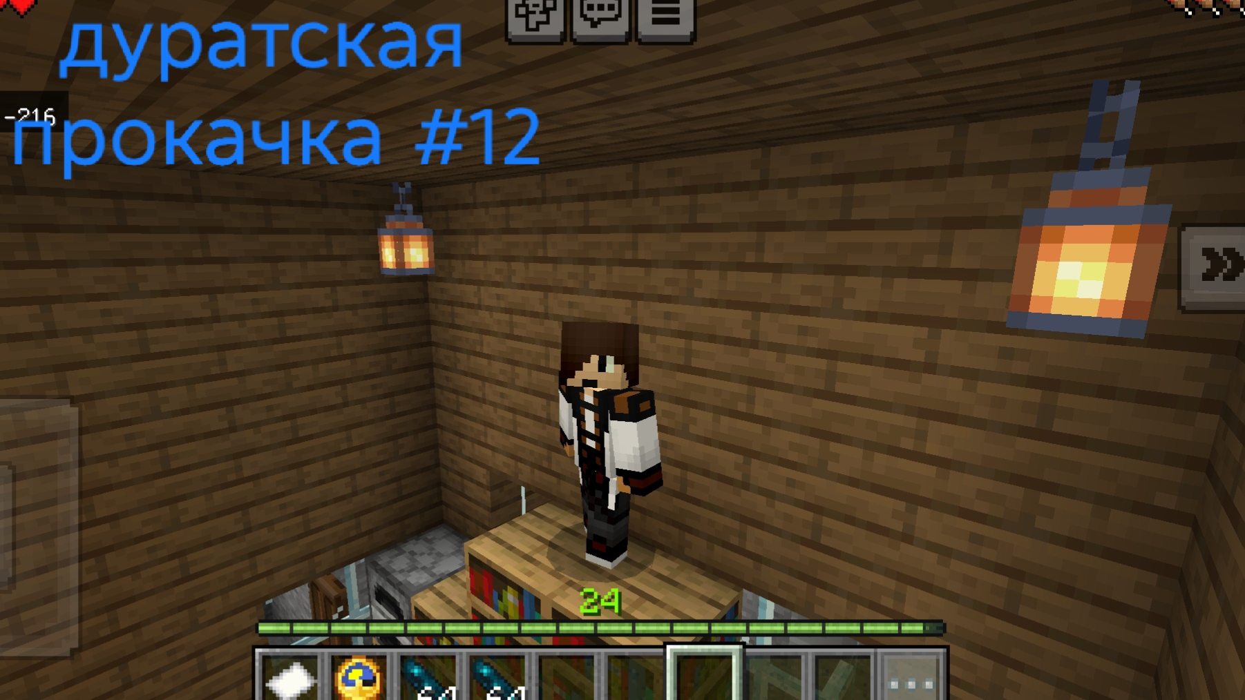 галактическое путешествие #12 прокачка, прокачка БЕСИТ!