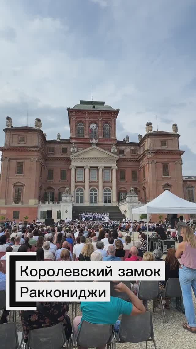 Юные музыканты 🎻 250 детей сыграли вместе