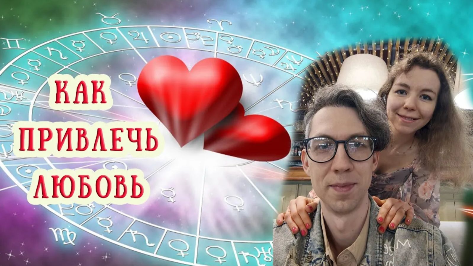 Лайфхаки