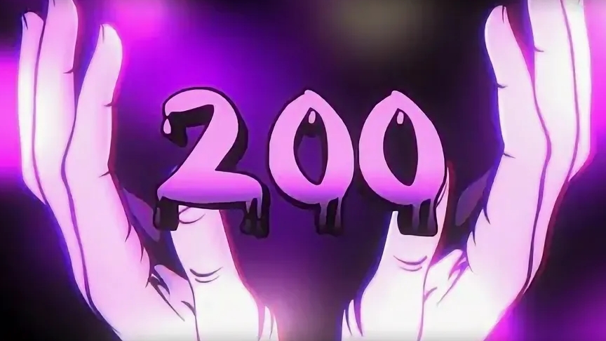 Видео на 200 просмотров