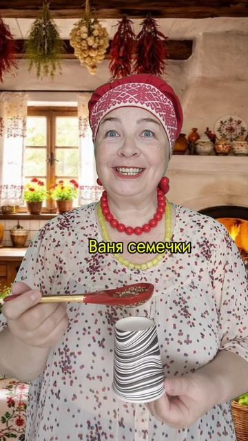 ПРИБАУТКА