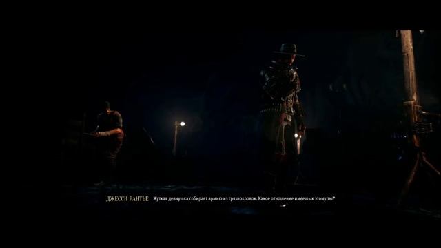 Прохождение игры Evil West #4 Первый босс червяк (без комментариев)