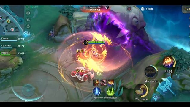 Mobile Legends: Bang Bang - Моя игра Приливная Осада Уранус