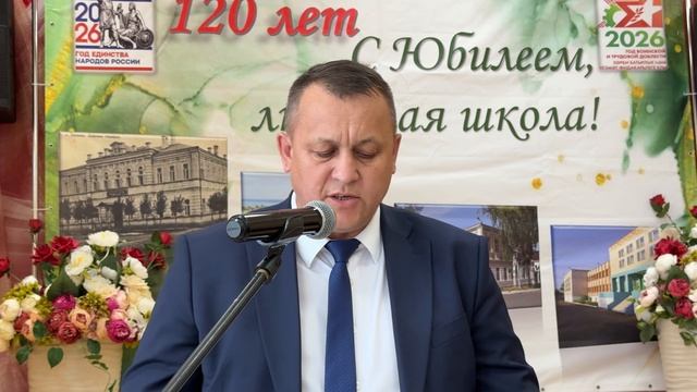 120-летний юбилей Тетюшскаой школы №1 имени Героя Советского Союза Павла Ханжина