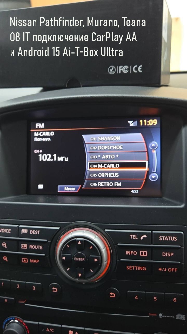 Nissan 08IT Murano,Pathfinder,Teana подключение блока CarPlay Android Auto +OS 15 Ai-T-Box Ultra