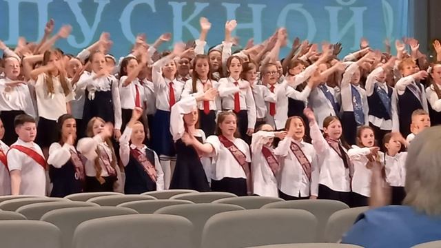 Выпускной 4а_22.05.26