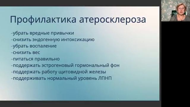 Зачем нам ХОЛЕСТЕРИН и нужно ли его снижать