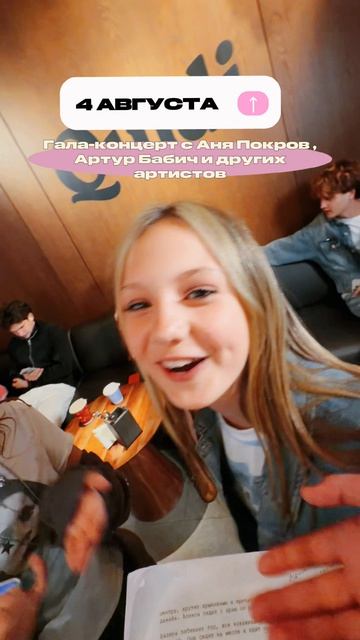 ХОЧЕШЬ сниматься в Сериале? Мы открываем кастинг #кастинг #сериал #сплетница #шанс