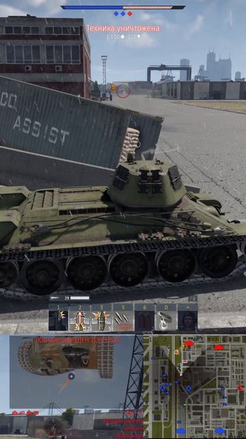 CCCР 4.0 ТРБ в War Thunder