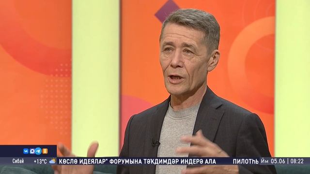 Алмас Амиров в программе "Салям", эфир от 05.06.2026 г.
