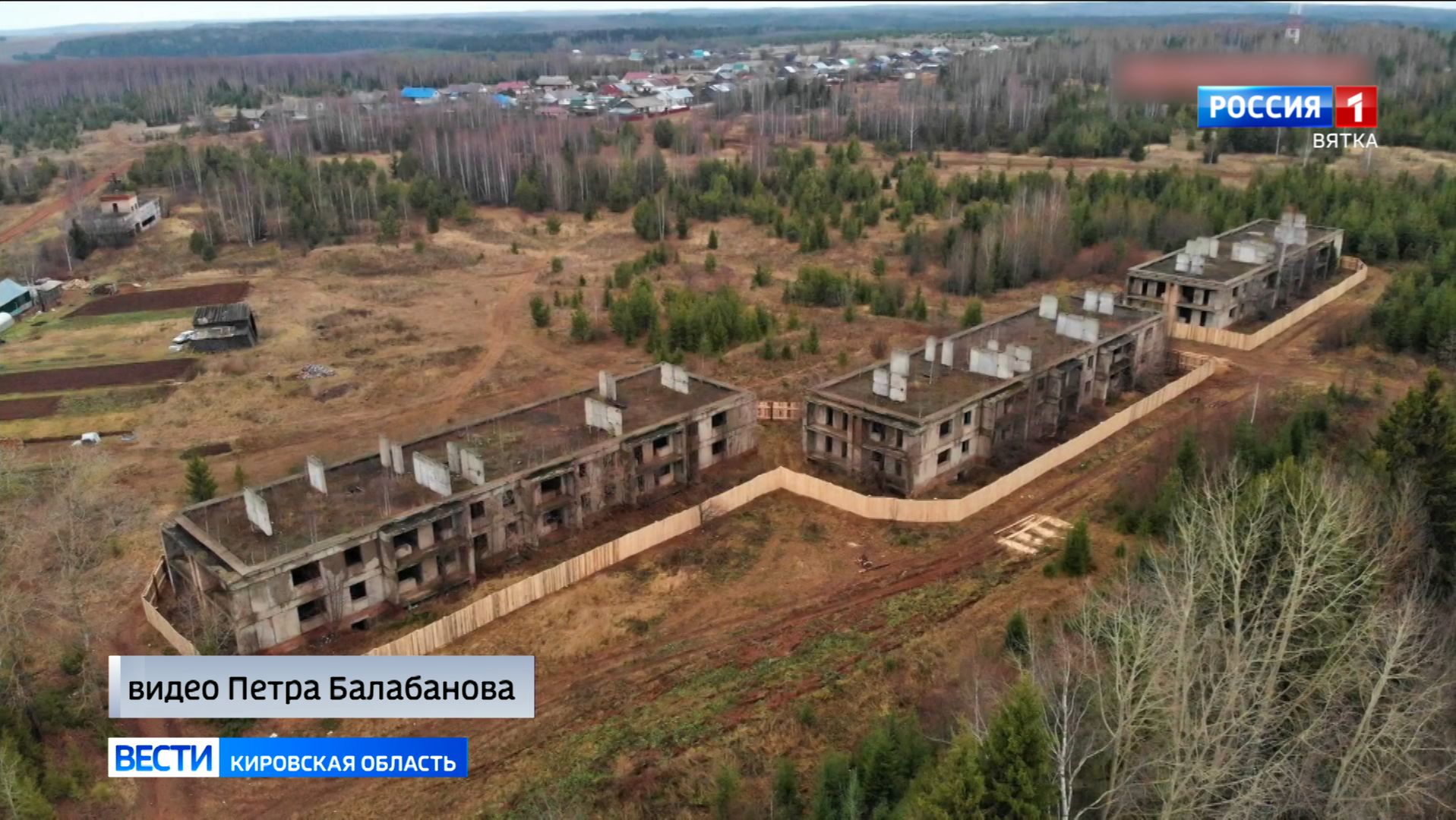 В Богородском сносят «челябинские дома»