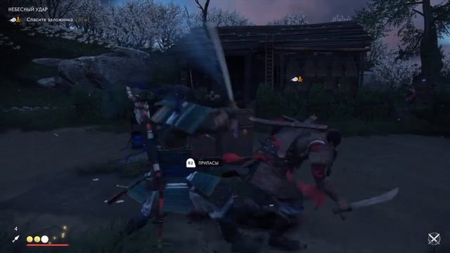 Ghost of Tsushima Истории древних героев "Небесный удар" (без комментариев)