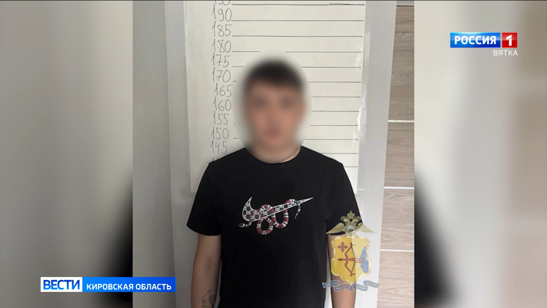 Кировская полиция задержала посыльного мошенников, похитивших у жителей региона более 9 млн рублей