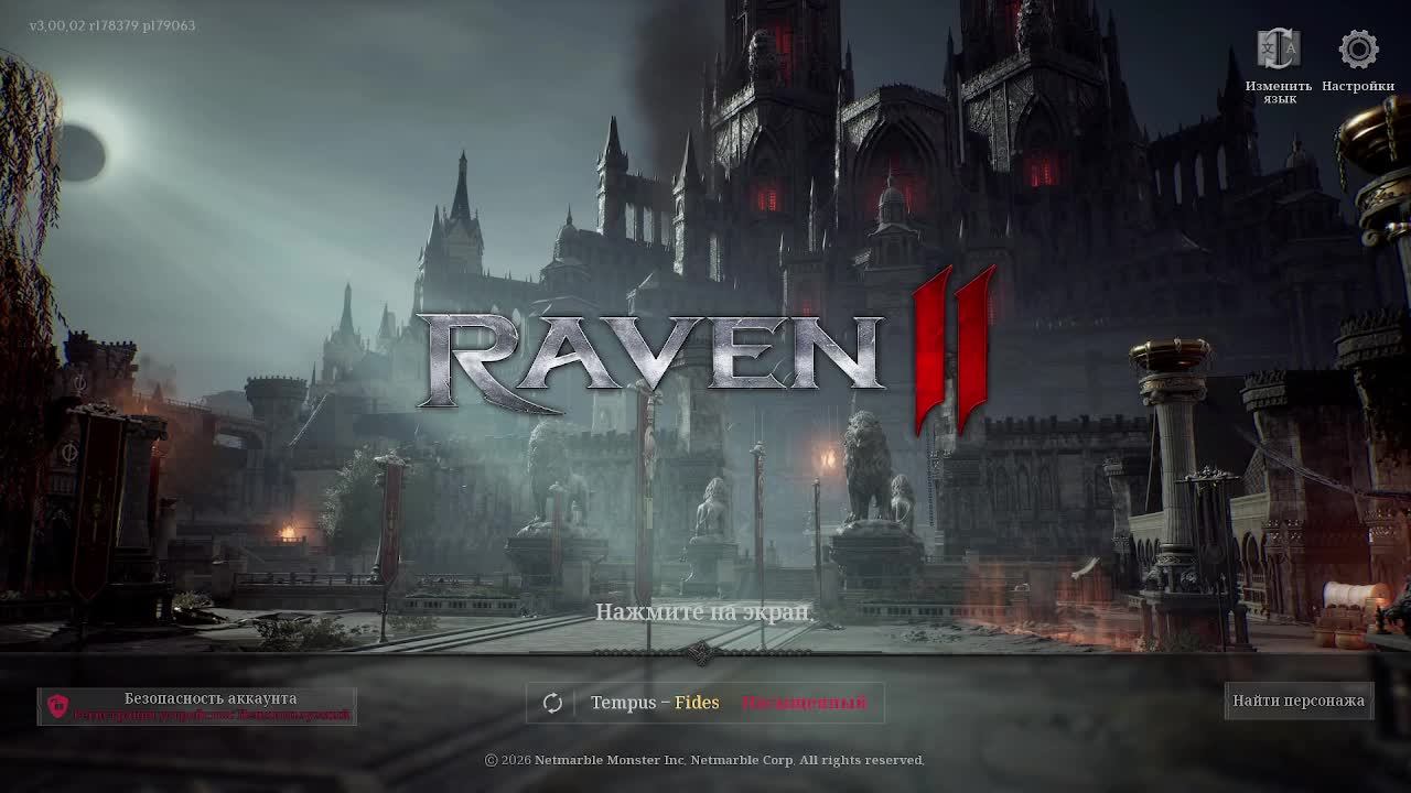 RAVEN II Краткий обзор персонажей.