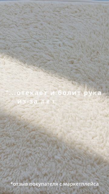 Живые истории Tenermed - 01