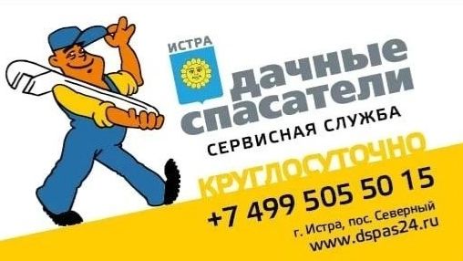 БАССЕЙНЫ - проектируем, строим и обслуживаем с 2010 года