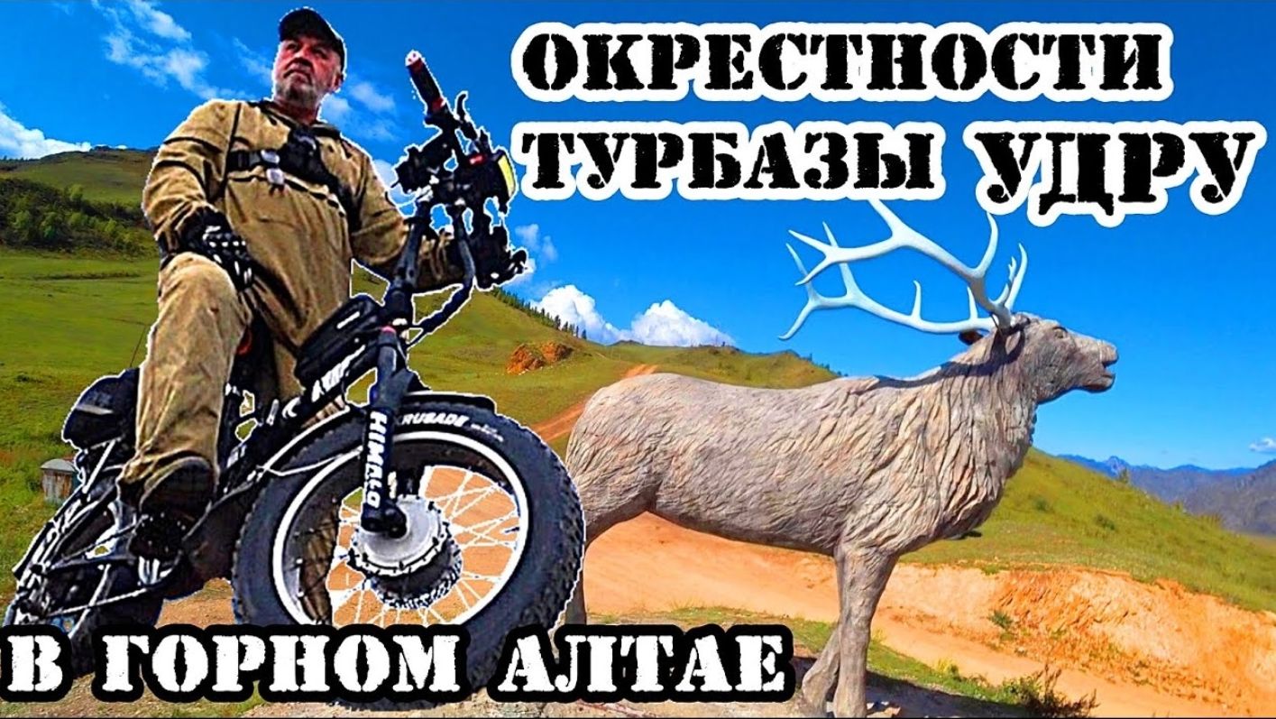 ОРОКТОЙСКИЙ МОСТ