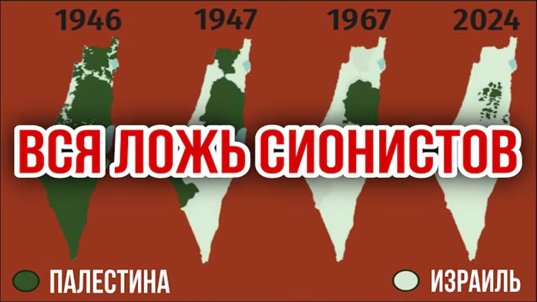 05.06.26. Вся ложь сионистов | Николай Лилин