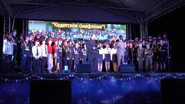 Наш город от 2 06 26