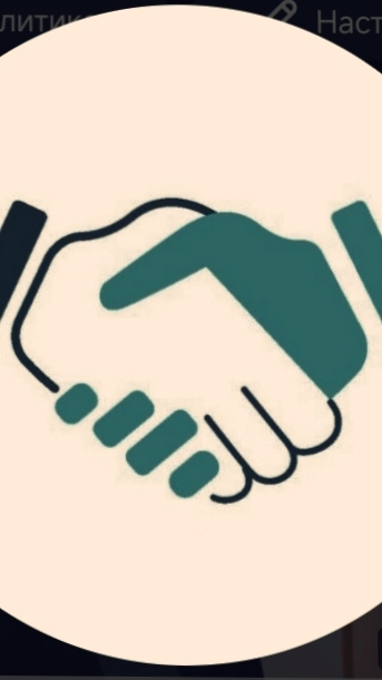 Недвижимость