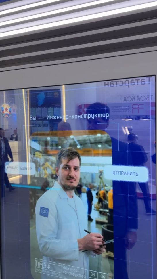 Компания АДЛ на ПМЭФ 2026