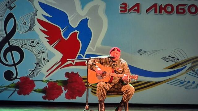 Песня КОНЬ ВОРОН Алексей Яковлев Фестиваль-конкурс армейской песни в Сочи
