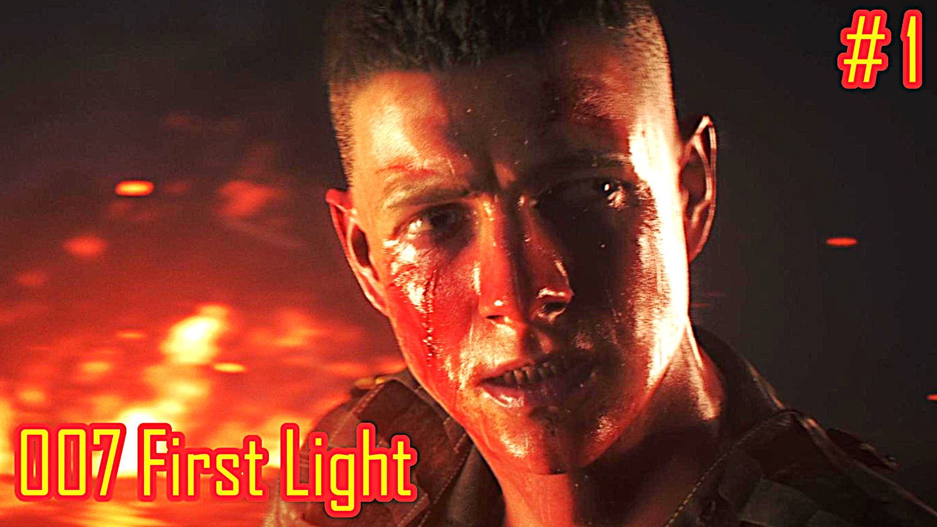 007 First Light прохождение часть 1
