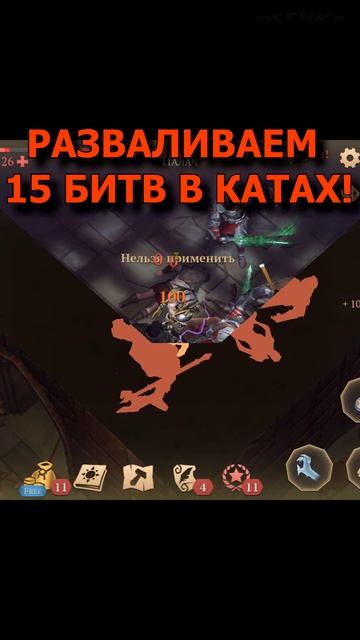 НОВАЯ ИМБА СБОРКА В GRIM SOUL ⚡